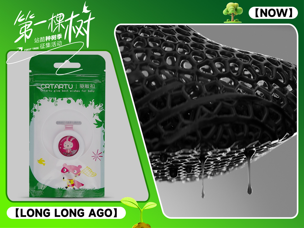 7年前，我在站酷种下一棵树_Elonn-站酷ZCOOL