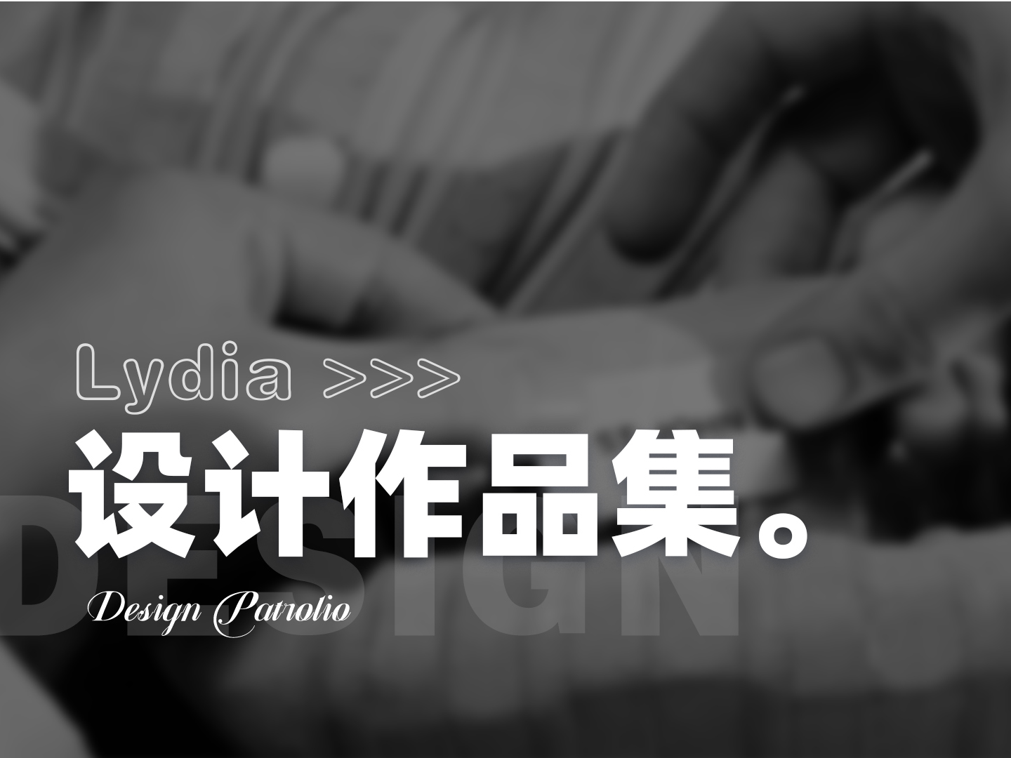 女装品牌平面设计作品集_Lydia幸运速递-站酷ZCOOL