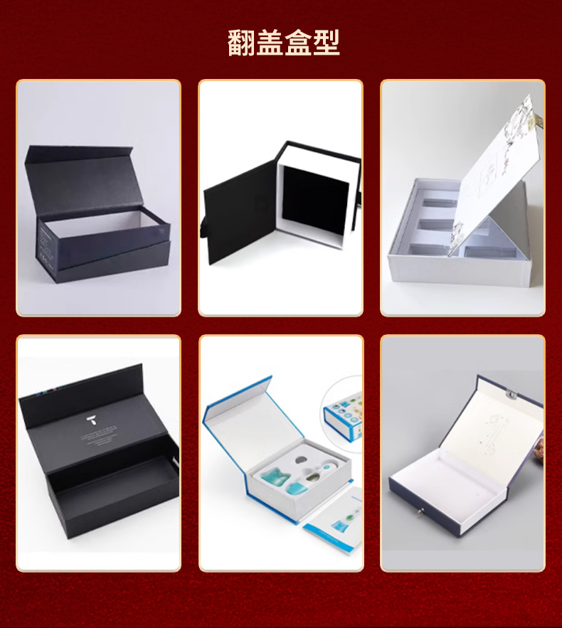 精品茶叶盒-详情主图SKU_沙僧SEA-站酷ZCOOL