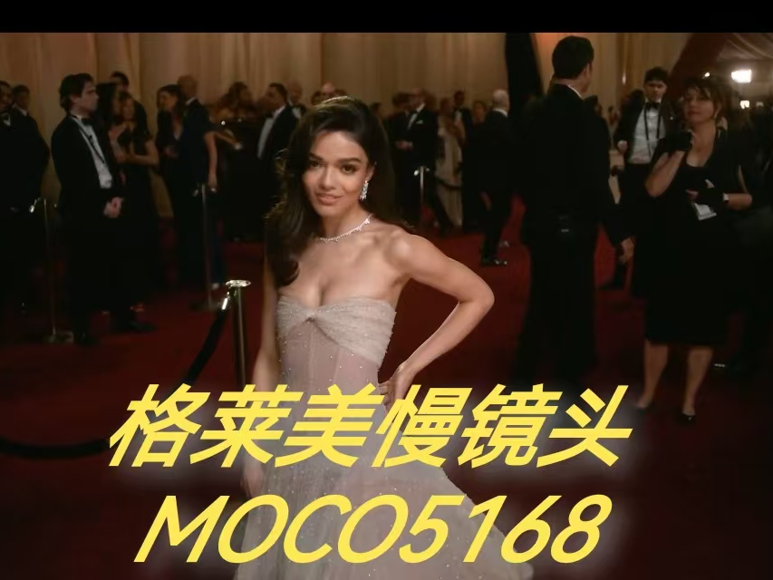 北京专属出租Glambot机械臂，享格莱美慢镜头拍摄_MOCO机械臂拍摄-站酷ZCOOL