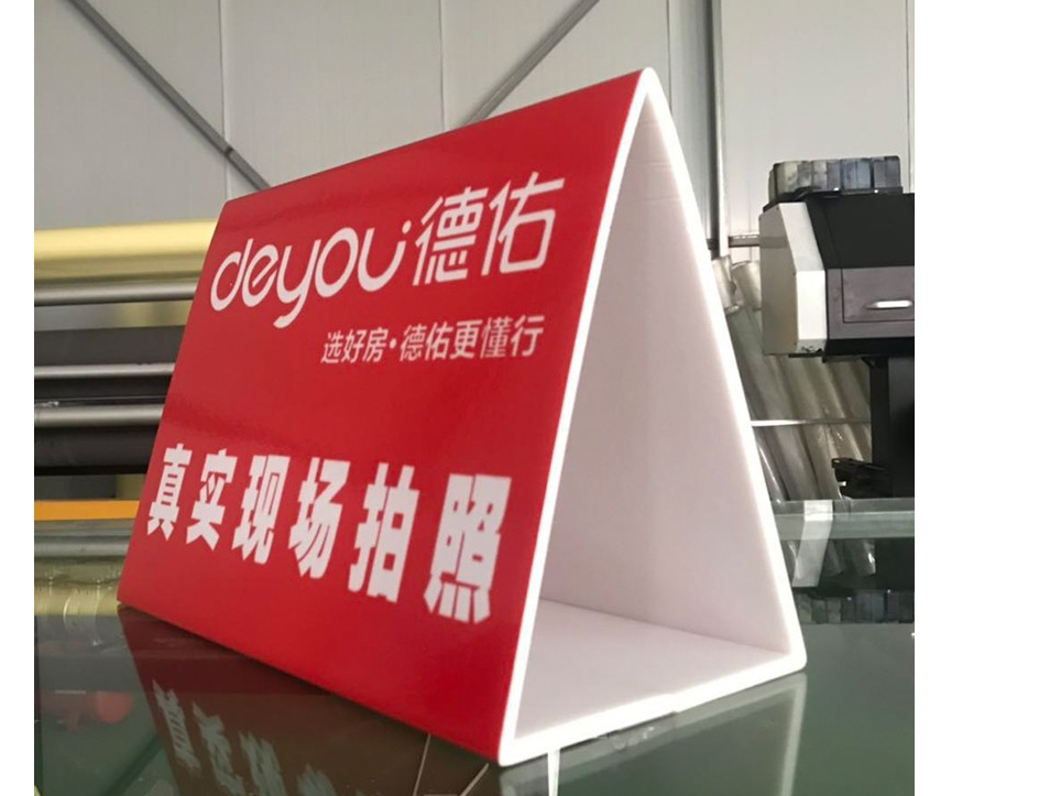 PVC立牌是一种以‌PVC（聚氯乙烯）‌_沙僧SEA-站酷ZCOOL