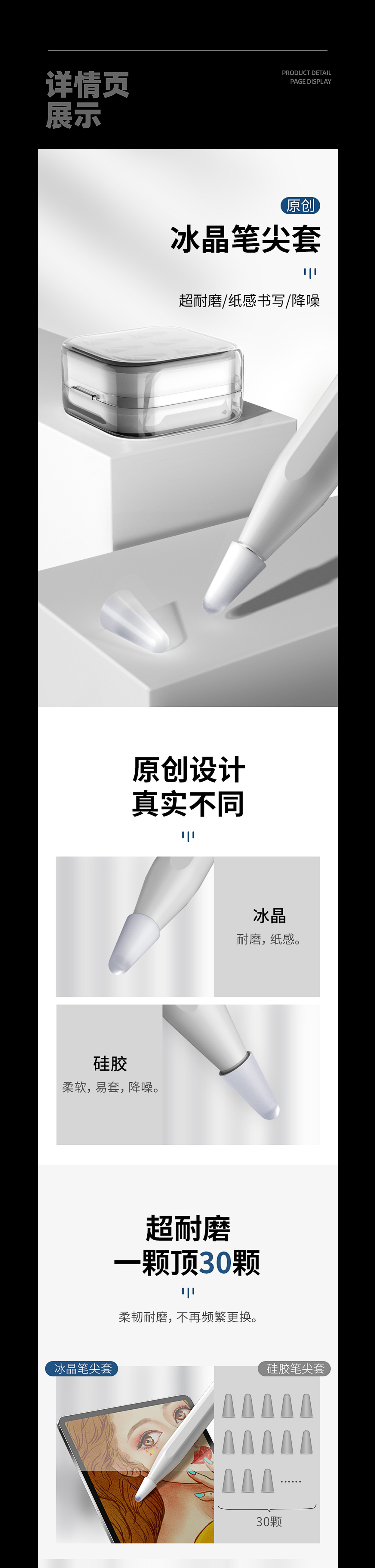 详情页·主图_Yahhhhh-站酷ZCOOL