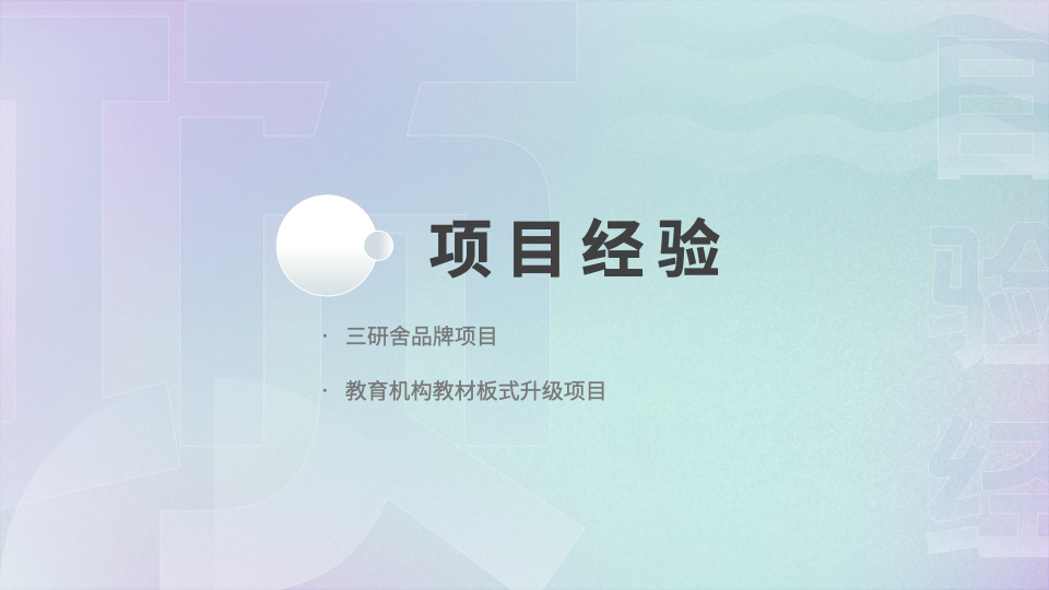 设计综合作品集_Gmolly-站酷ZCOOL