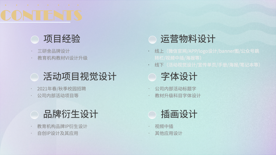 设计综合作品集_Gmolly-站酷ZCOOL