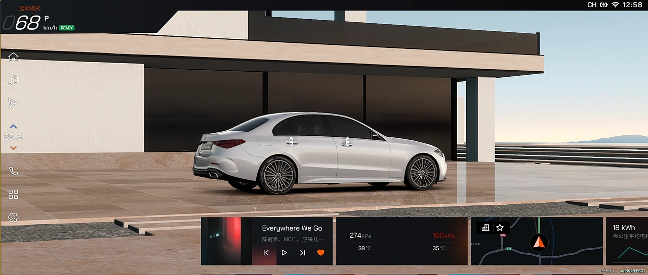 UE4.27 安卓端Android ES3.1 汽车车机HMI实时交互_ZeroCG-站酷ZCOOL