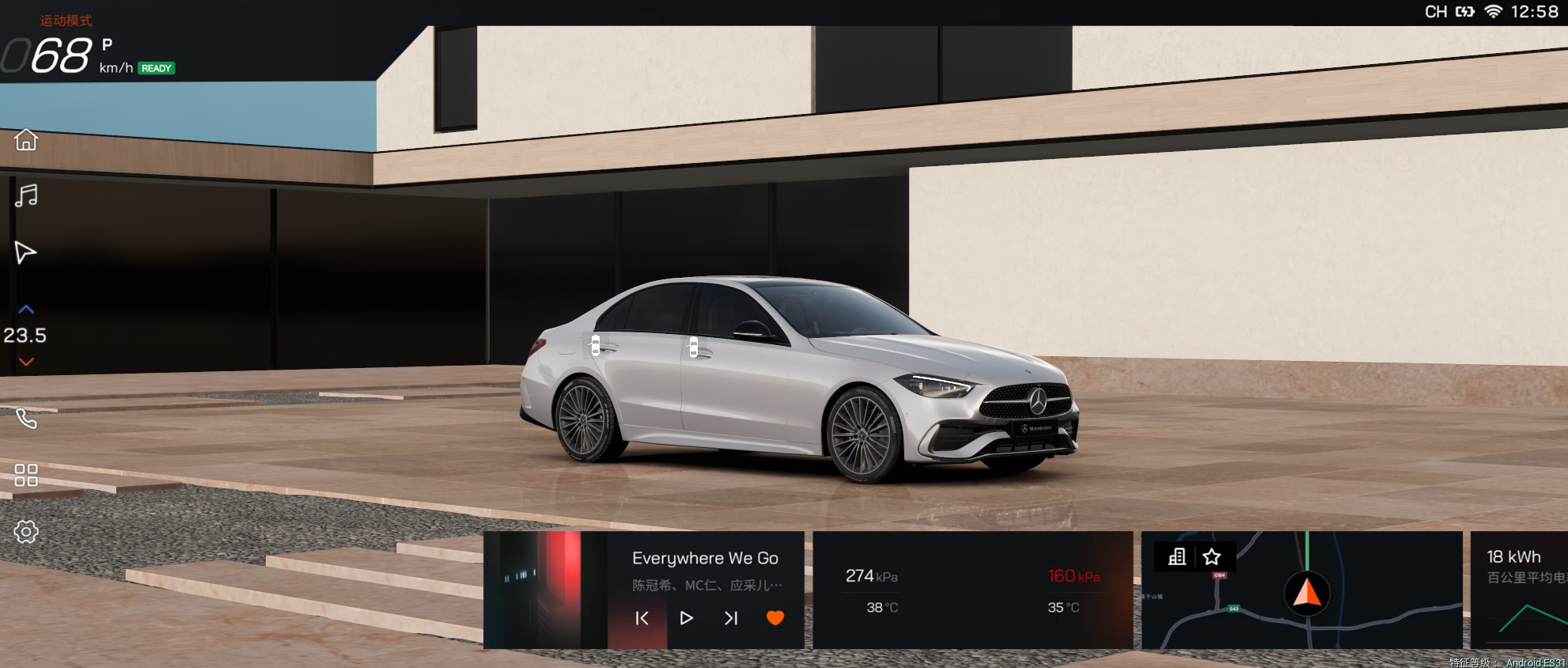 UE4.27 安卓端Android ES3.1 汽车车机HMI实时交互_ZeroCG-站酷ZCOOL