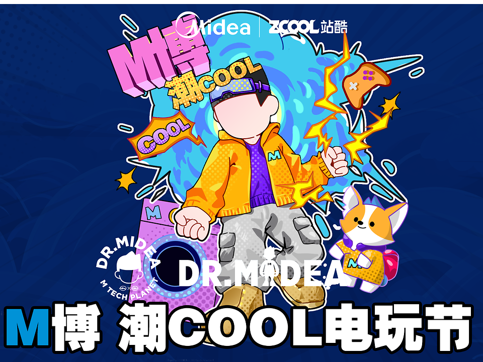 M博爆改计划-潮cool电玩节_饼饼插画-站酷ZCOOL