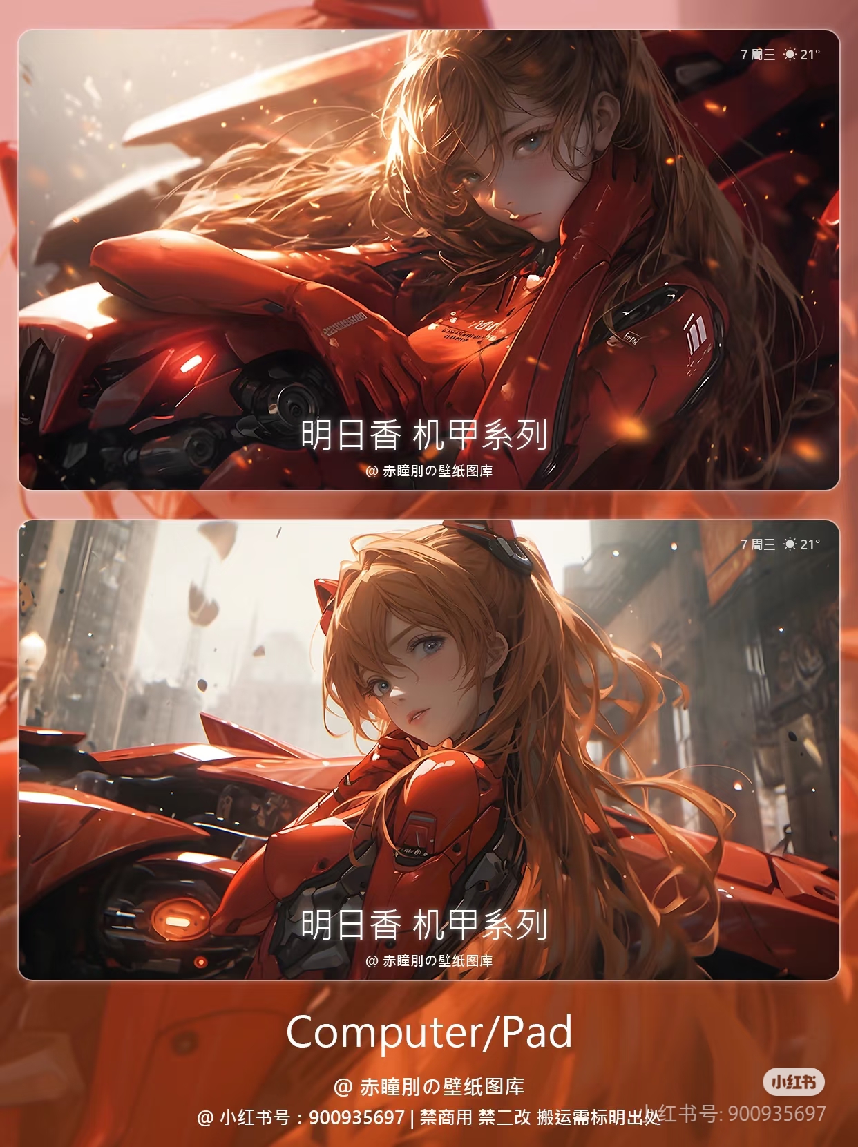 动漫同人二创 AICG 动漫 IP 创作_瞳刖-站酷ZCOOL