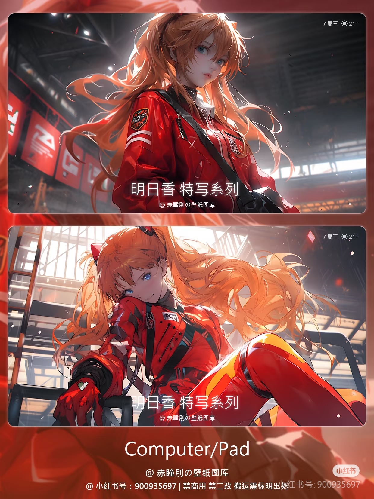 动漫同人二创 AICG 动漫 IP 创作_瞳刖-站酷ZCOOL