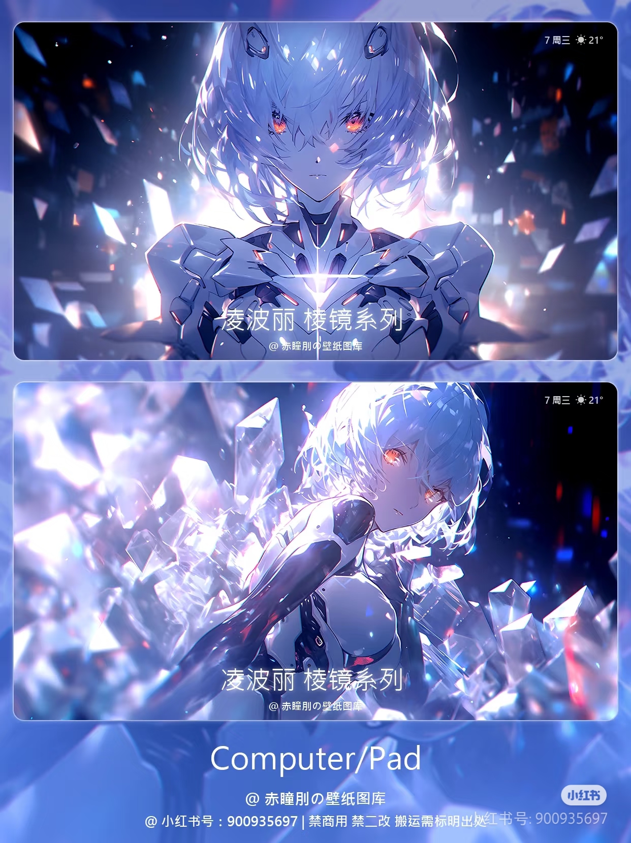 动漫同人二创 AICG 动漫 IP 创作_瞳刖-站酷ZCOOL