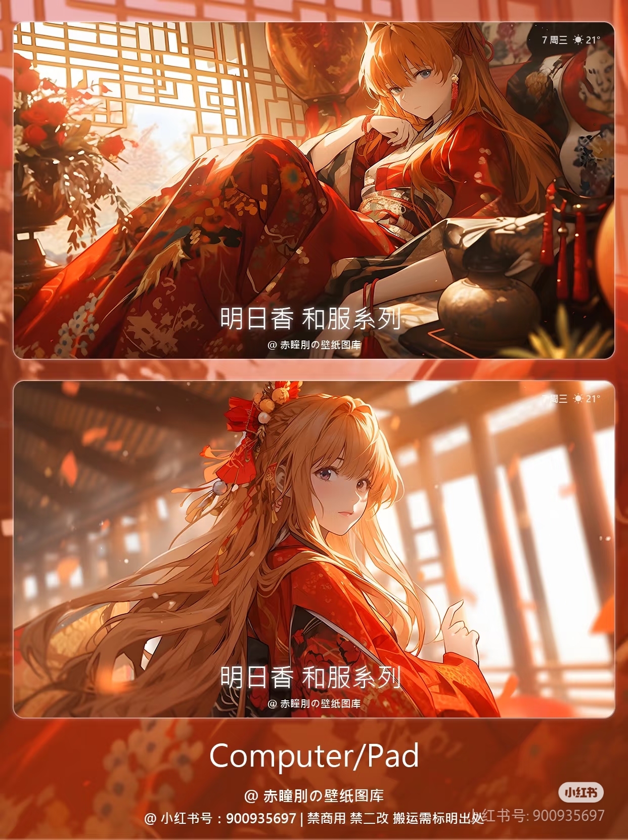 动漫同人二创 AICG 动漫 IP 创作_瞳刖-站酷ZCOOL