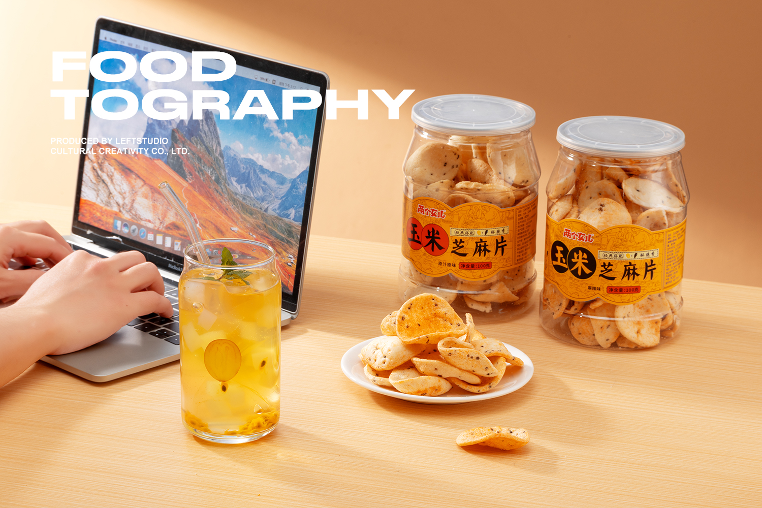 两个女儿 × LeftStudio｜玉米芝麻片_LeftStudio-站酷ZCOOL