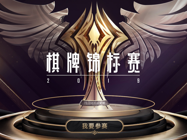 盛娱游戏赛事_兮雾-站酷ZCOOL