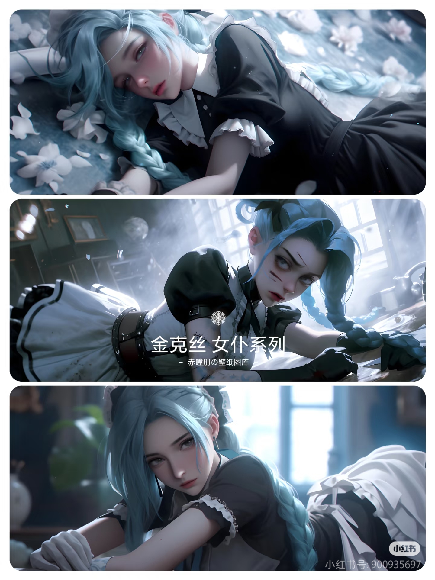 [金克丝]二创同人动漫壁纸 AICG 原创制作_瞳刖-站酷ZCOOL