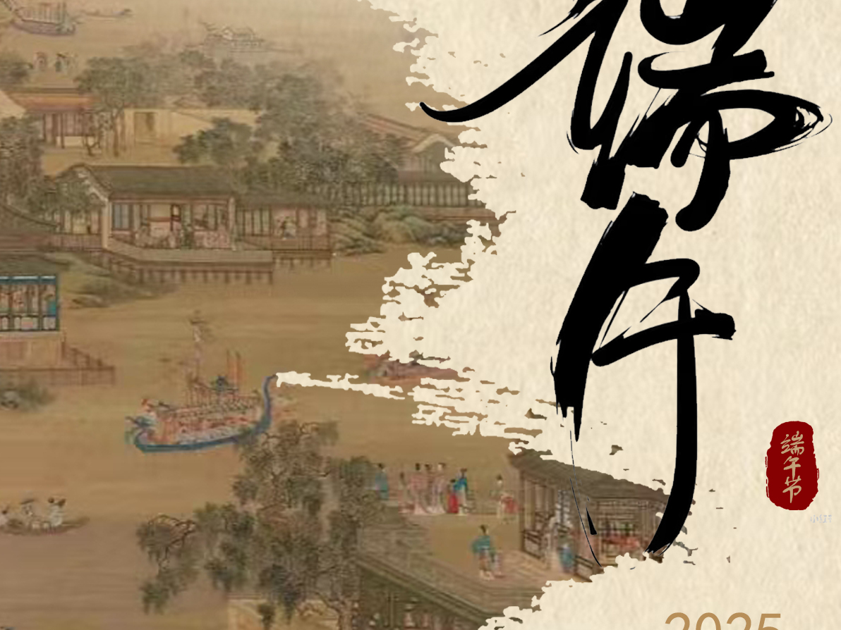 传统节日系列海报设计_宋一吨-站酷ZCOOL