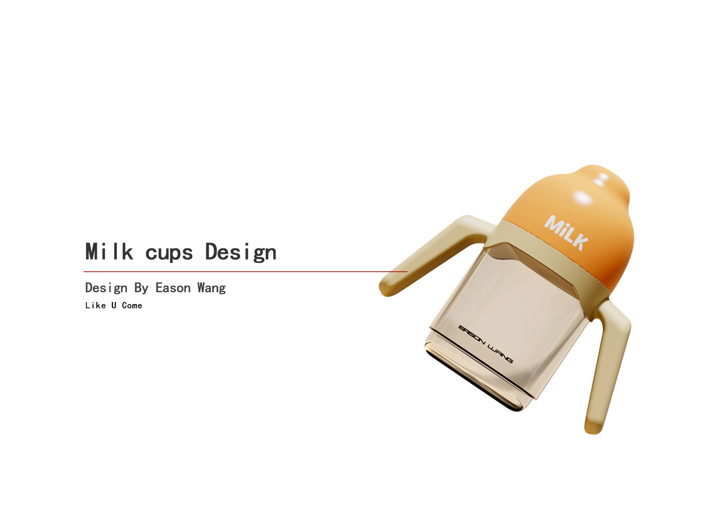 EASON WANG | 奶瓶设计_王意煊Eason-站酷ZCOOL