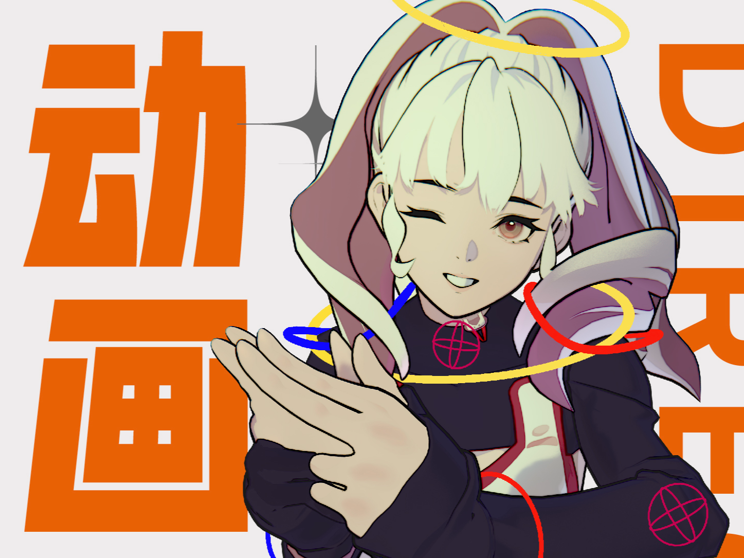 急急如律令：动画总监火热招募中🔥_ZRO2肌肉兔-站酷ZCOOL