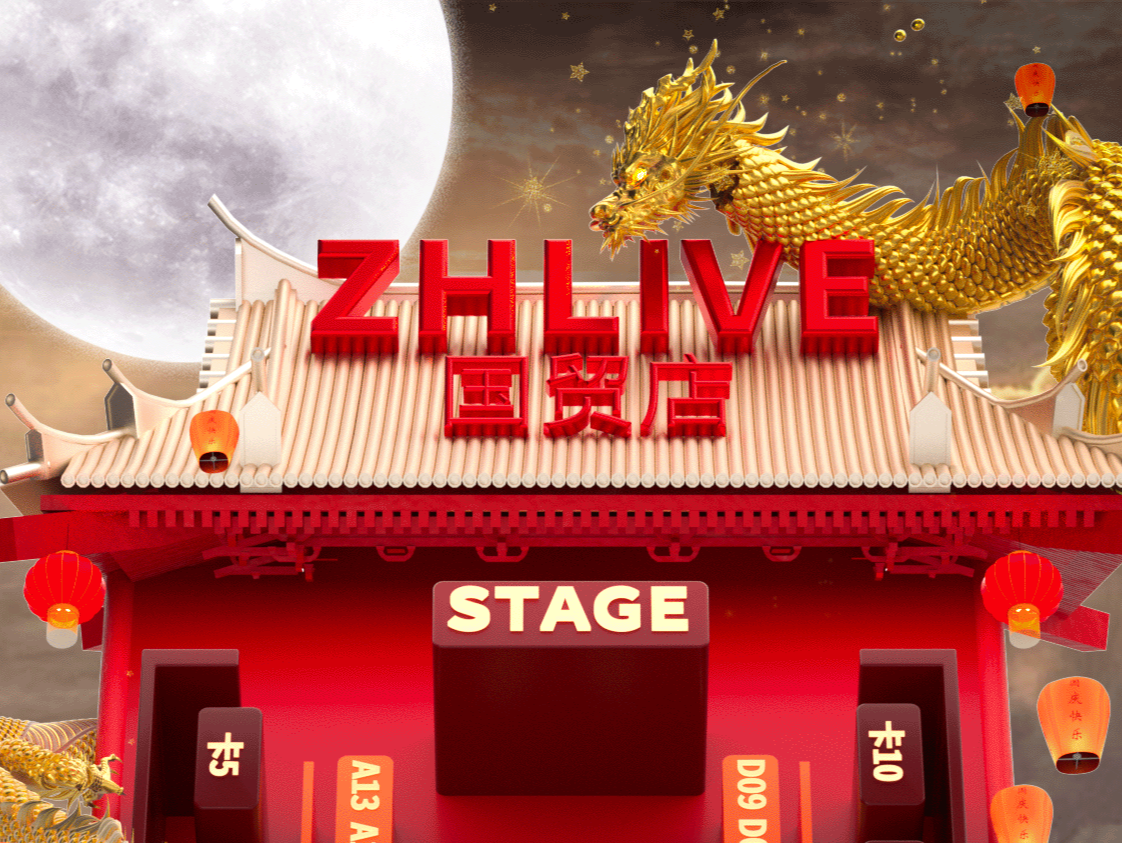 三维品牌海报设计_设计师山沫-站酷ZCOOL