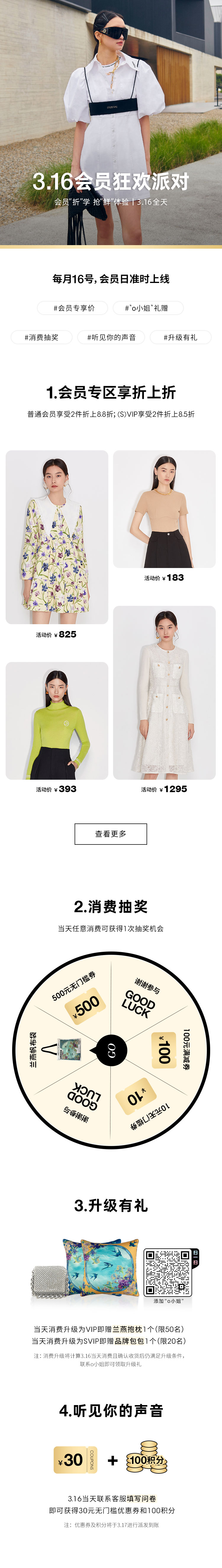 会员页/积分页_Yvonne玲-站酷ZCOOL