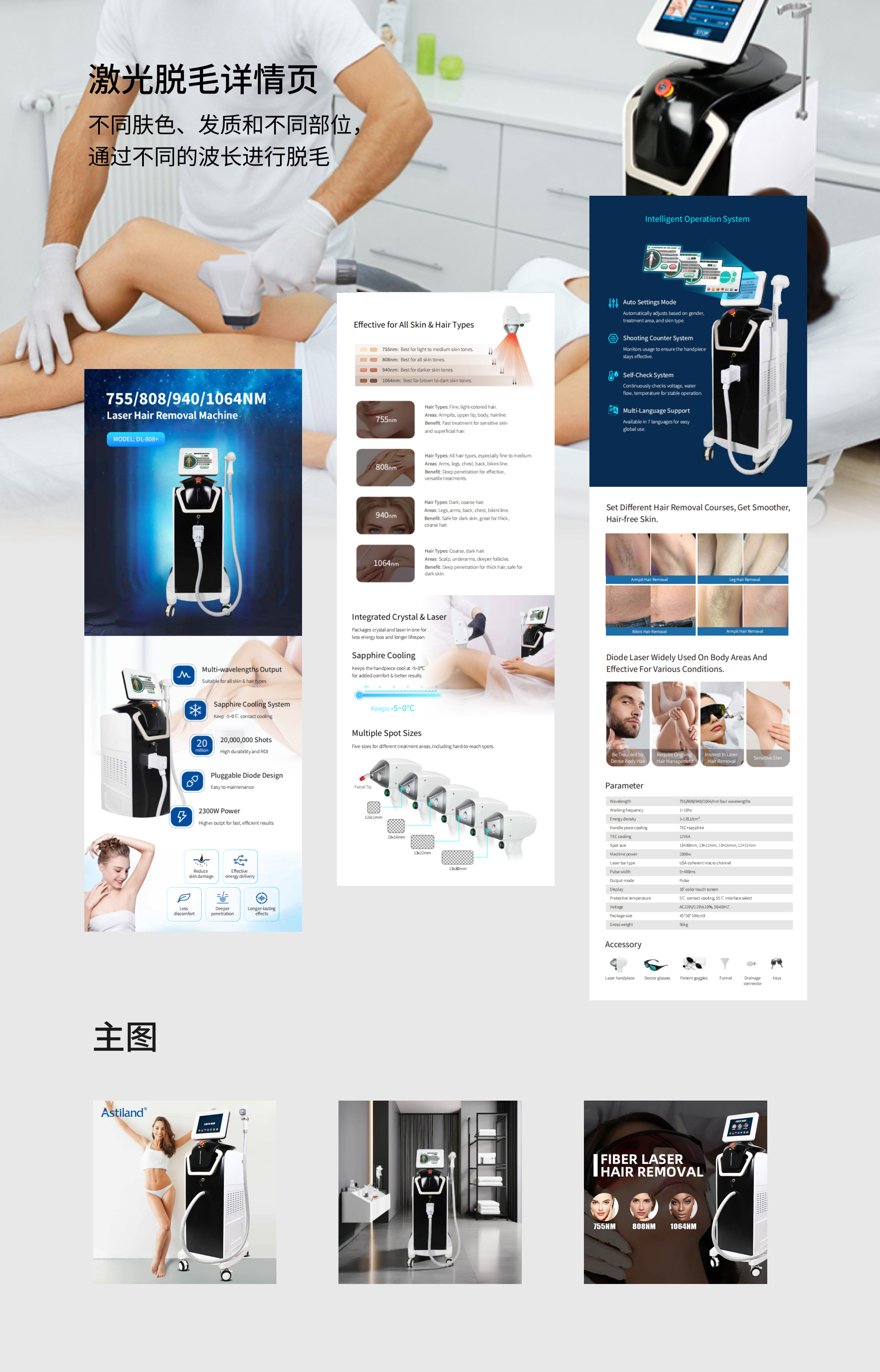 2023-2024电商作品集_emily_qiu-站酷ZCOOL