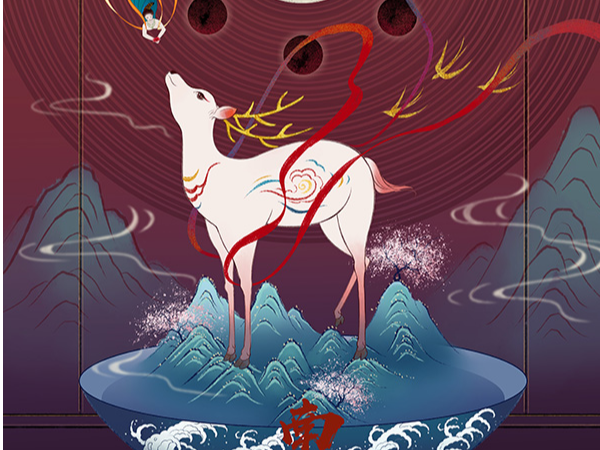 山海 · 神鹿_龙轩静-站酷ZCOOL