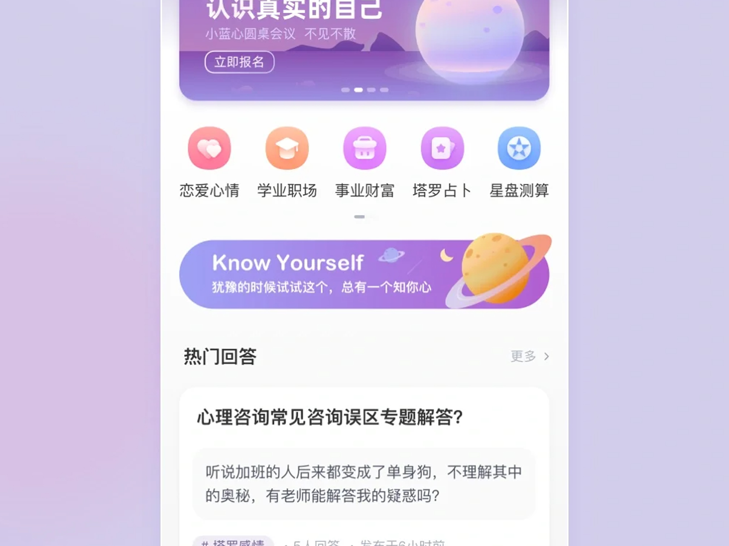 ui临摹_all许木-站酷ZCOOL