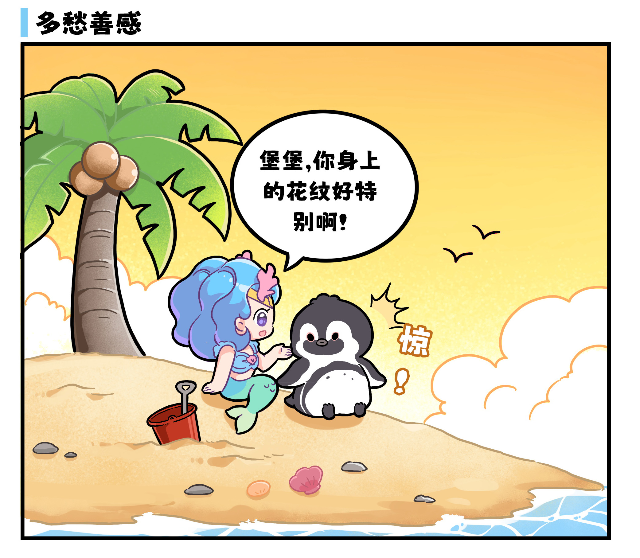 这位朋友请不要给自己加戏..._巴蒂Buddy-站酷ZCOOL