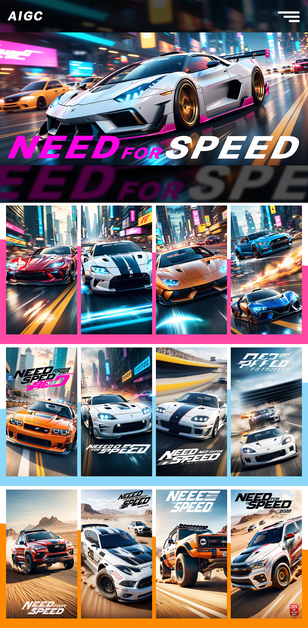 AIGC_极品飞车/赛博朋克系列/Stable Diffusion!_昵末丶-站酷ZCOOL