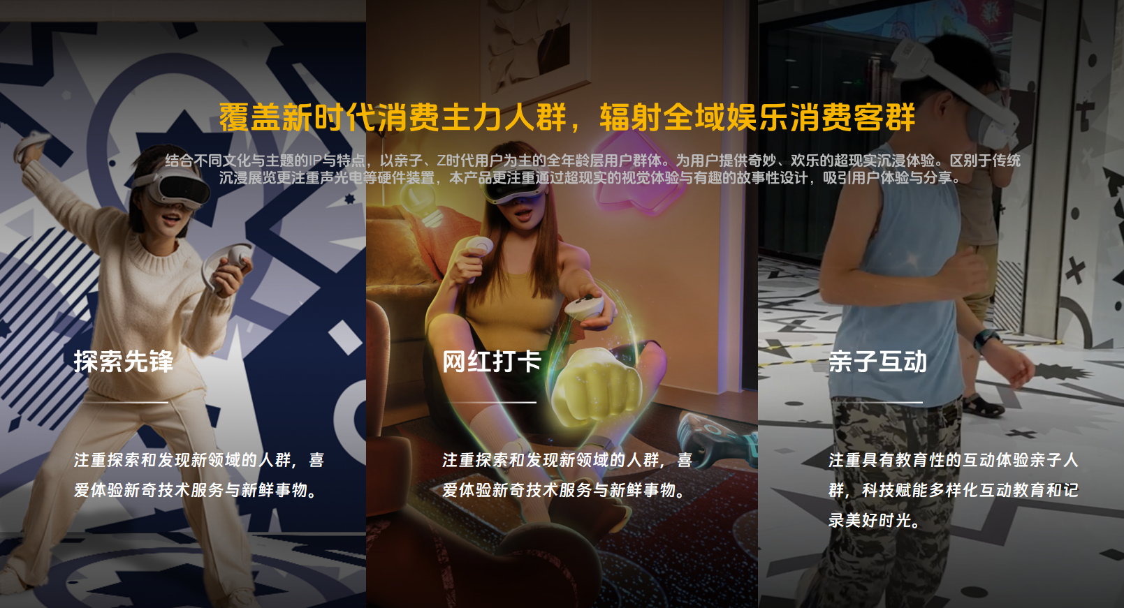 蛙色VR大空间，戴上VR眼镜，感受恐龙时代的震撼与奇妙_3DVR全景家-站酷ZCOOL