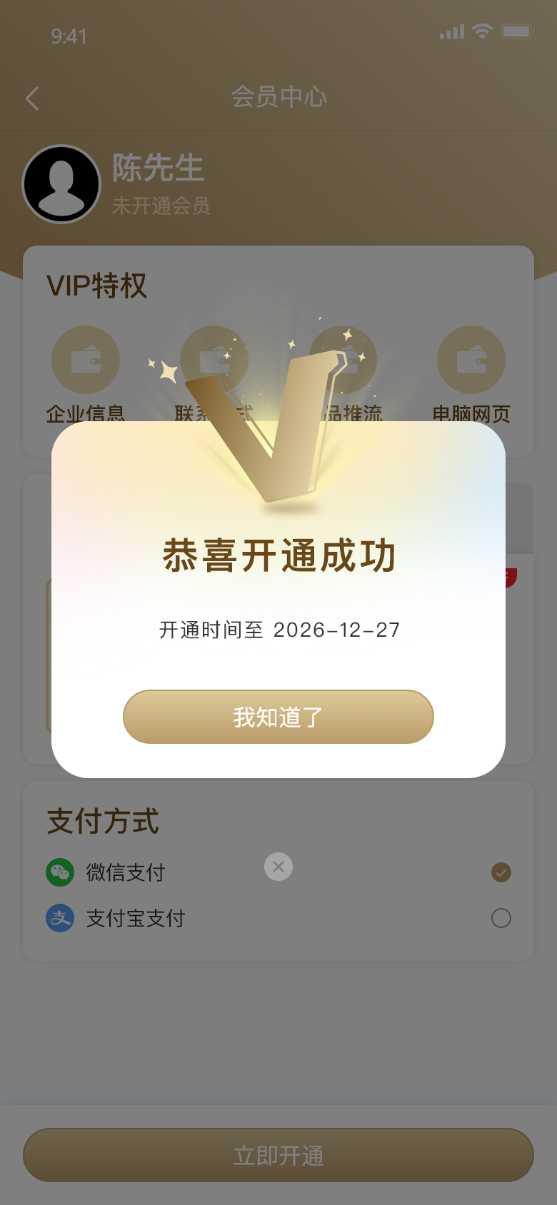 会员板块分享_陈皮话梅糖cc-站酷ZCOOL