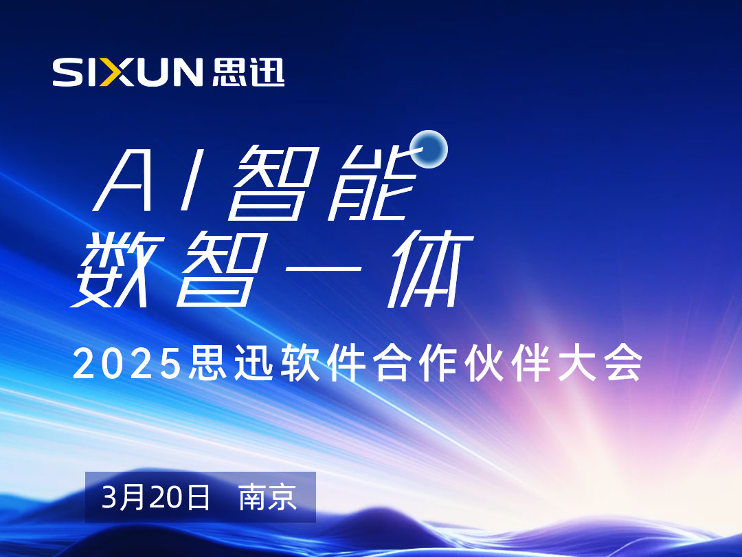 2025.3大会动态KV_ONLY灬ME-站酷ZCOOL