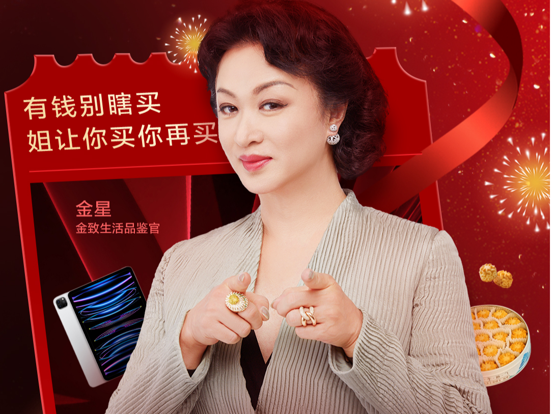 京东侧直播项目宣发物料_如此简单0513-站酷ZCOOL