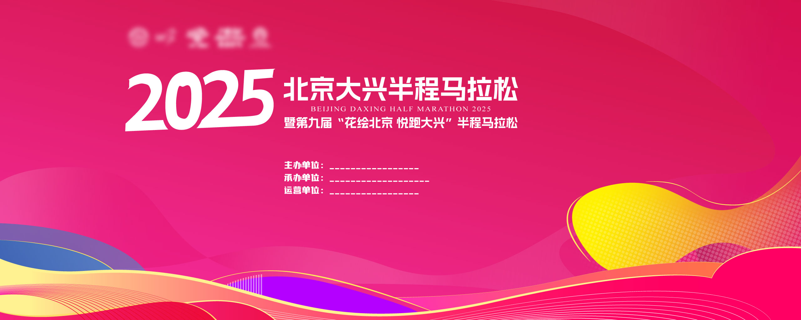 2025作品 主KV方案_NIMO黎-站酷ZCOOL