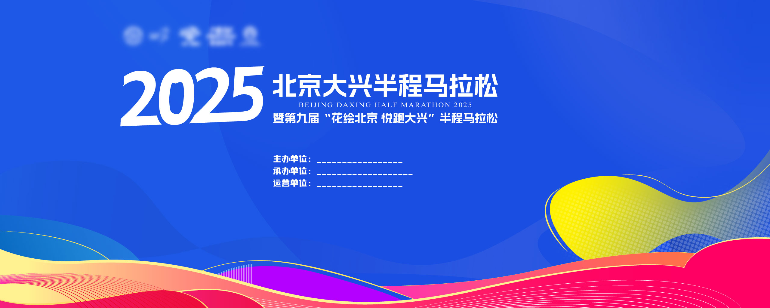 2025作品 主KV方案_NIMO黎-站酷ZCOOL