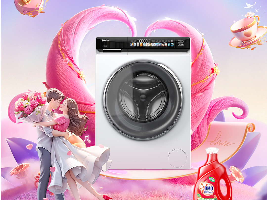 海尔洗衣机系列勤杂单品海报_如此简单0513-站酷ZCOOL