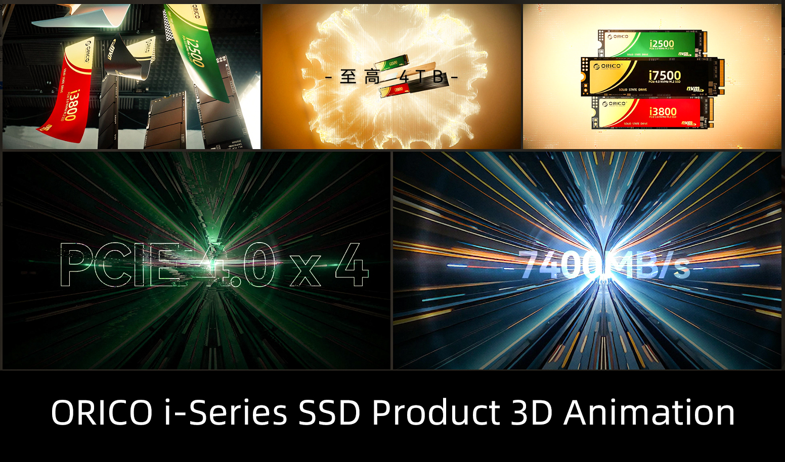 I系列SSD | i-Series SSD Product 3D Animation_Van志臻-站酷ZCOOL