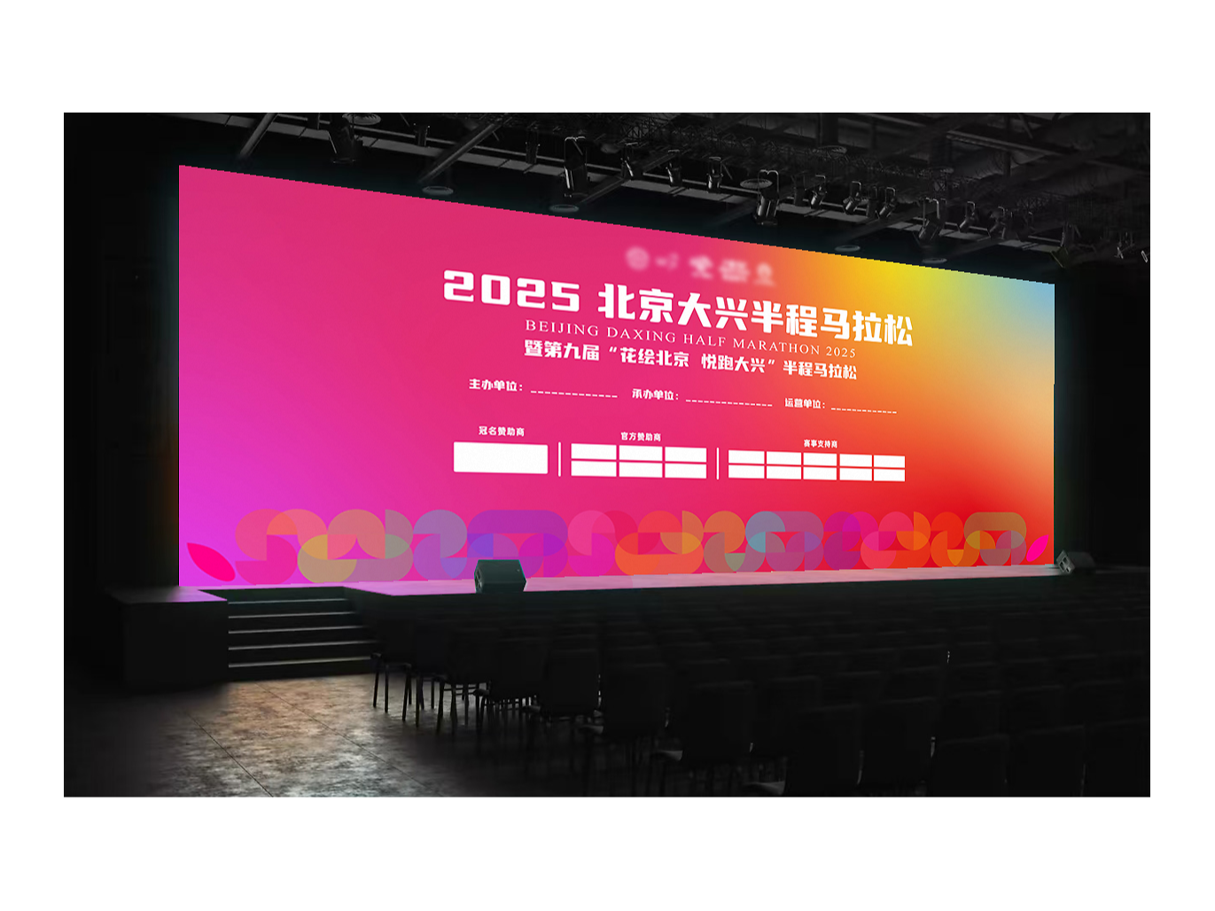 2025作品 主KV方案_NIMO黎-站酷ZCOOL