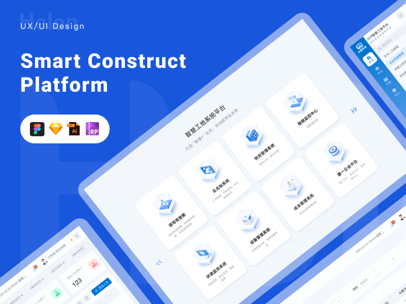 2024B端大型后台管理平台系统 UX/UI 全流程设计_Helenhuan-站酷ZCOOL