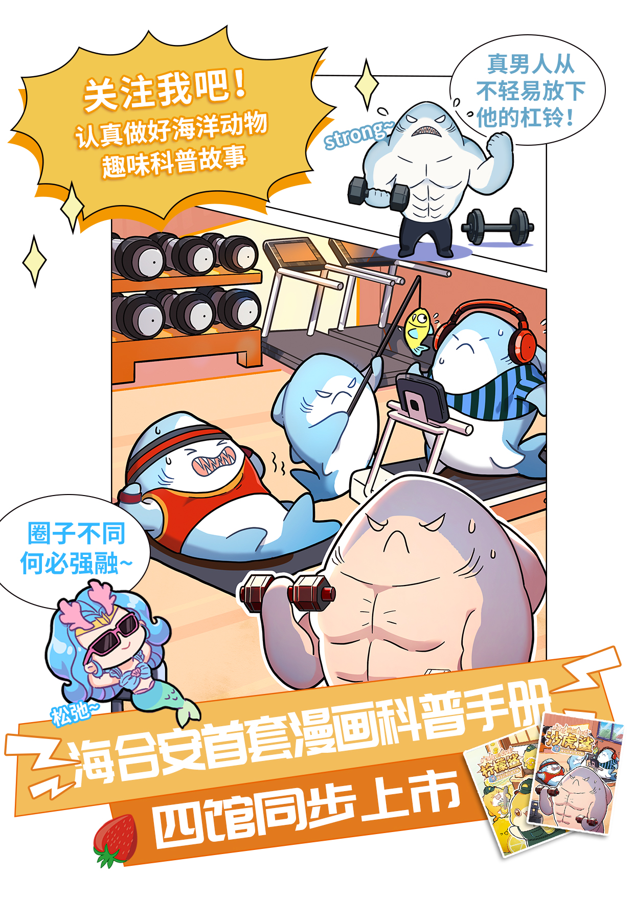 我们一起学驴叫~_巴蒂Buddy-站酷ZCOOL