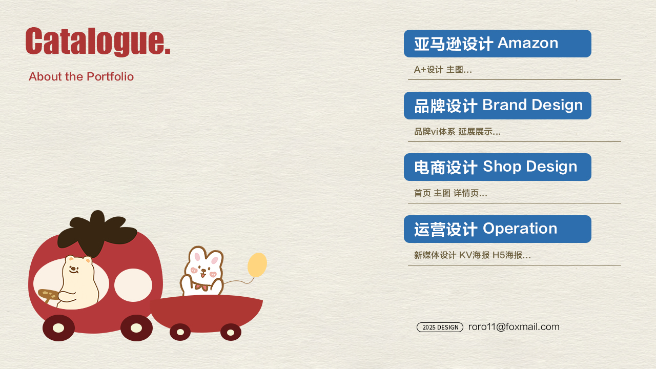 Amazon Portfolio_小Z女士-站酷ZCOOL