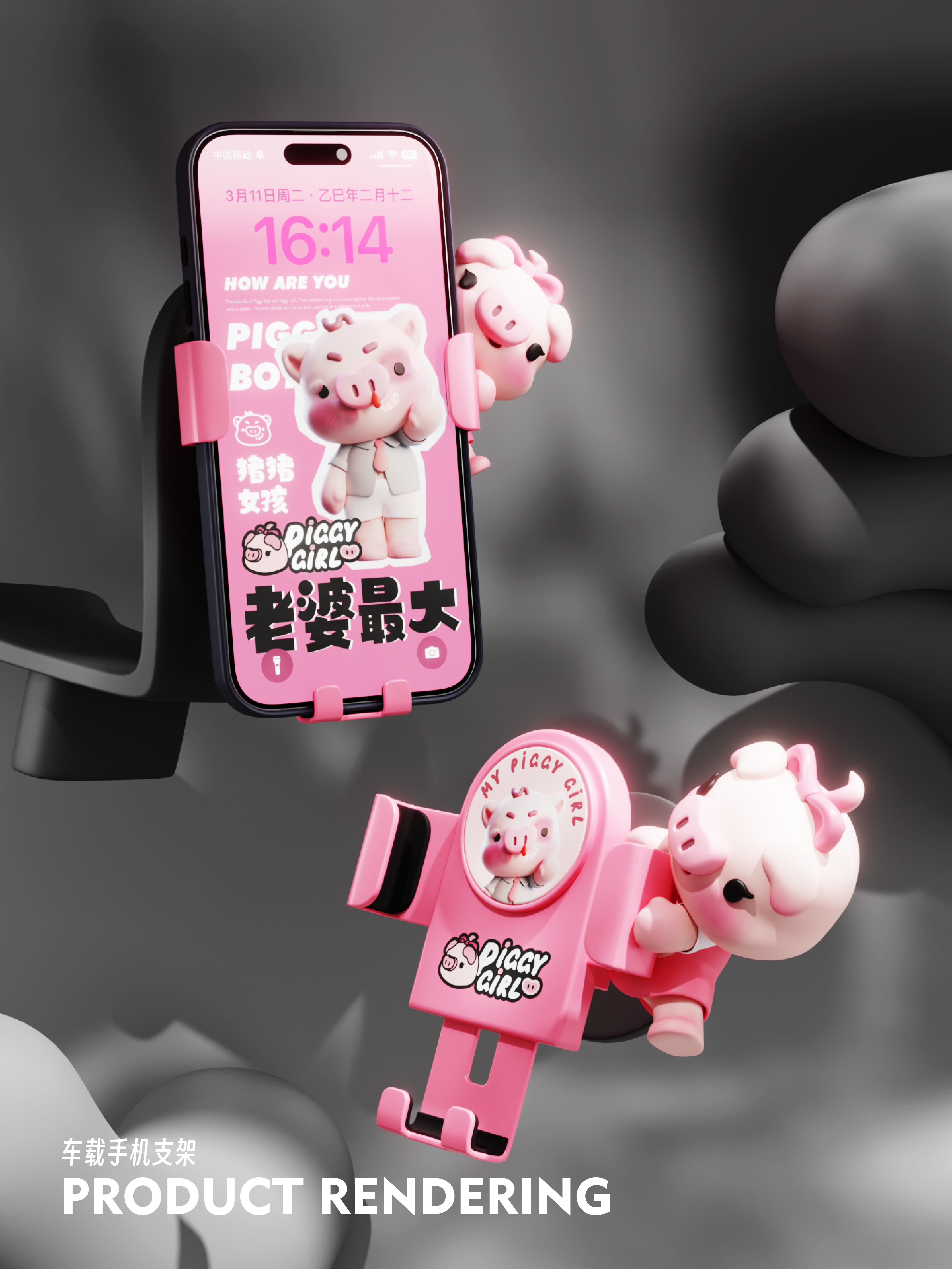 零跑B10百变副驾 | 猪猪女孩的副驾 IP设计_锡润-站酷ZCOOL