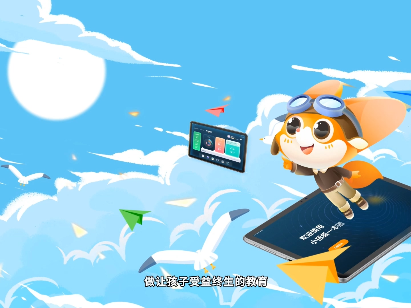 小括狐ToC宣传片_方云同学-站酷ZCOOL