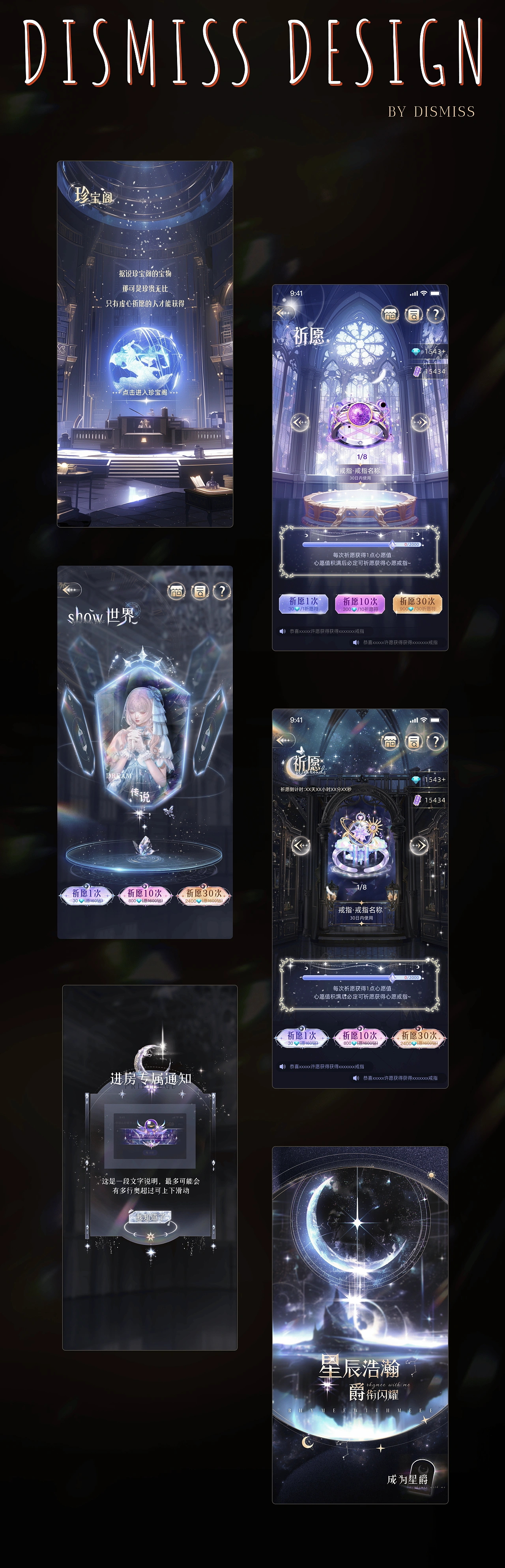 2024回顾 | 运营设计合集_krazen-站酷ZCOOL