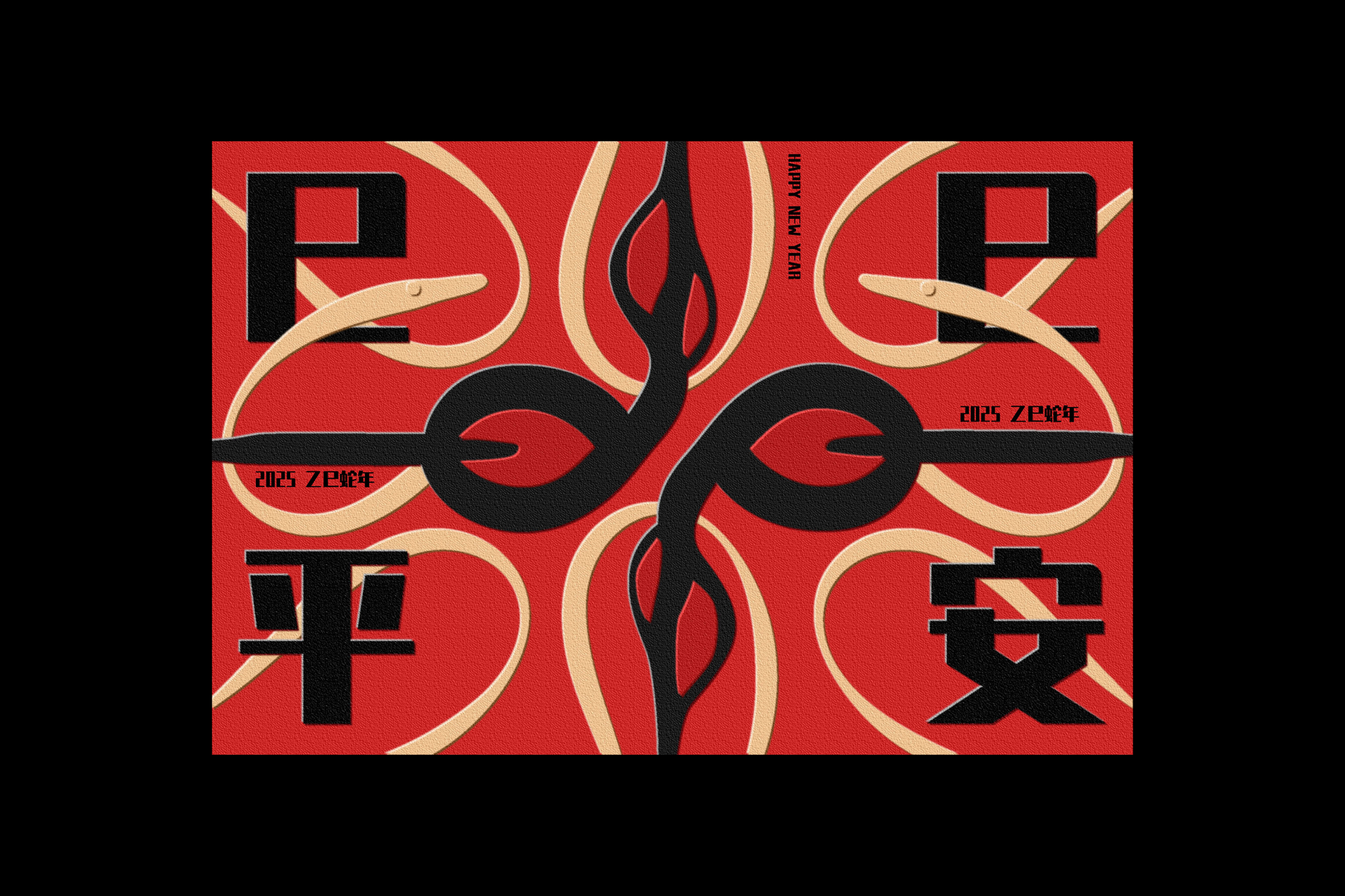 蛇年礼盒设计_包装设计练习_Unravel_Ann-站酷ZCOOL