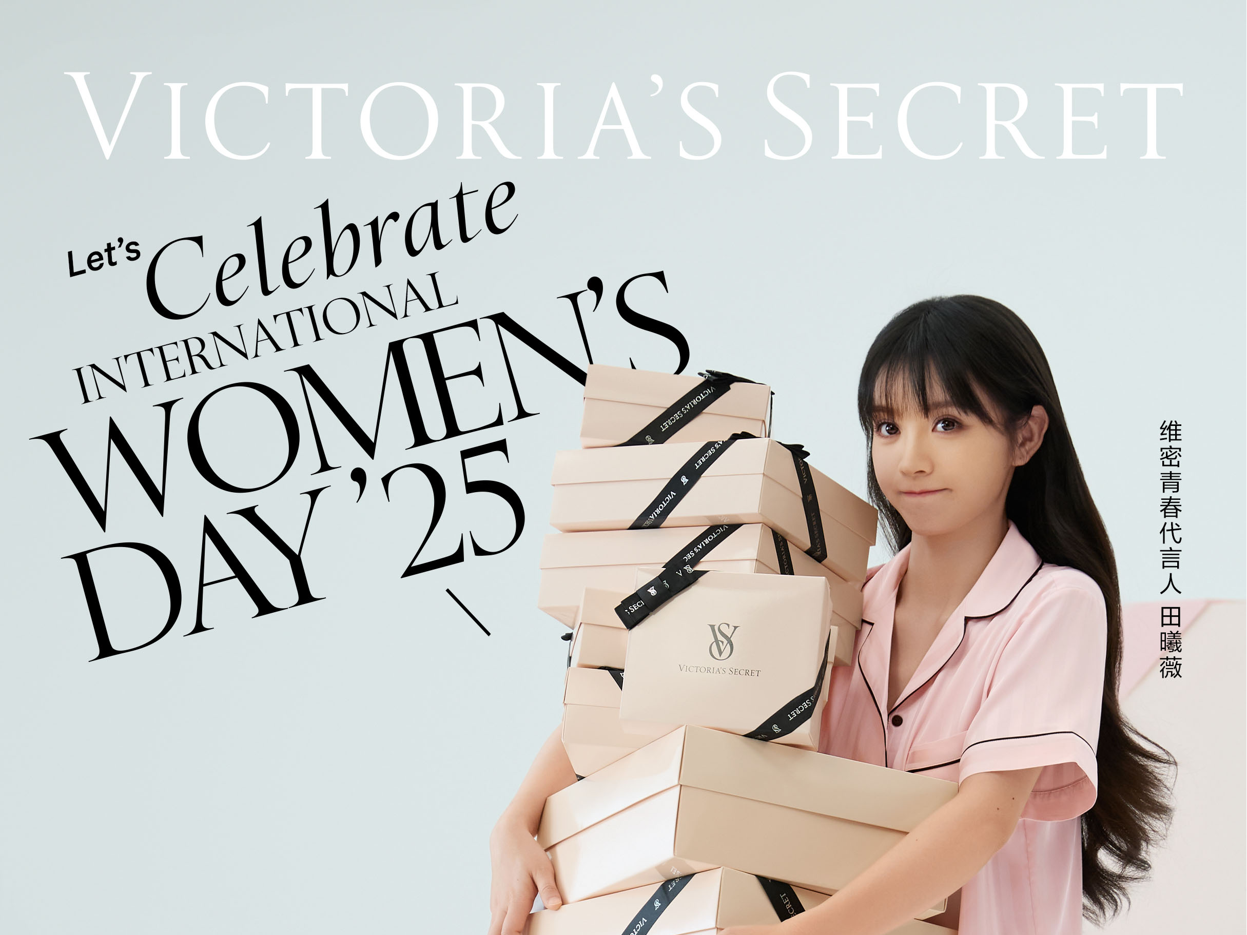 IWD25 田曦薇_ZXL55-站酷ZCOOL