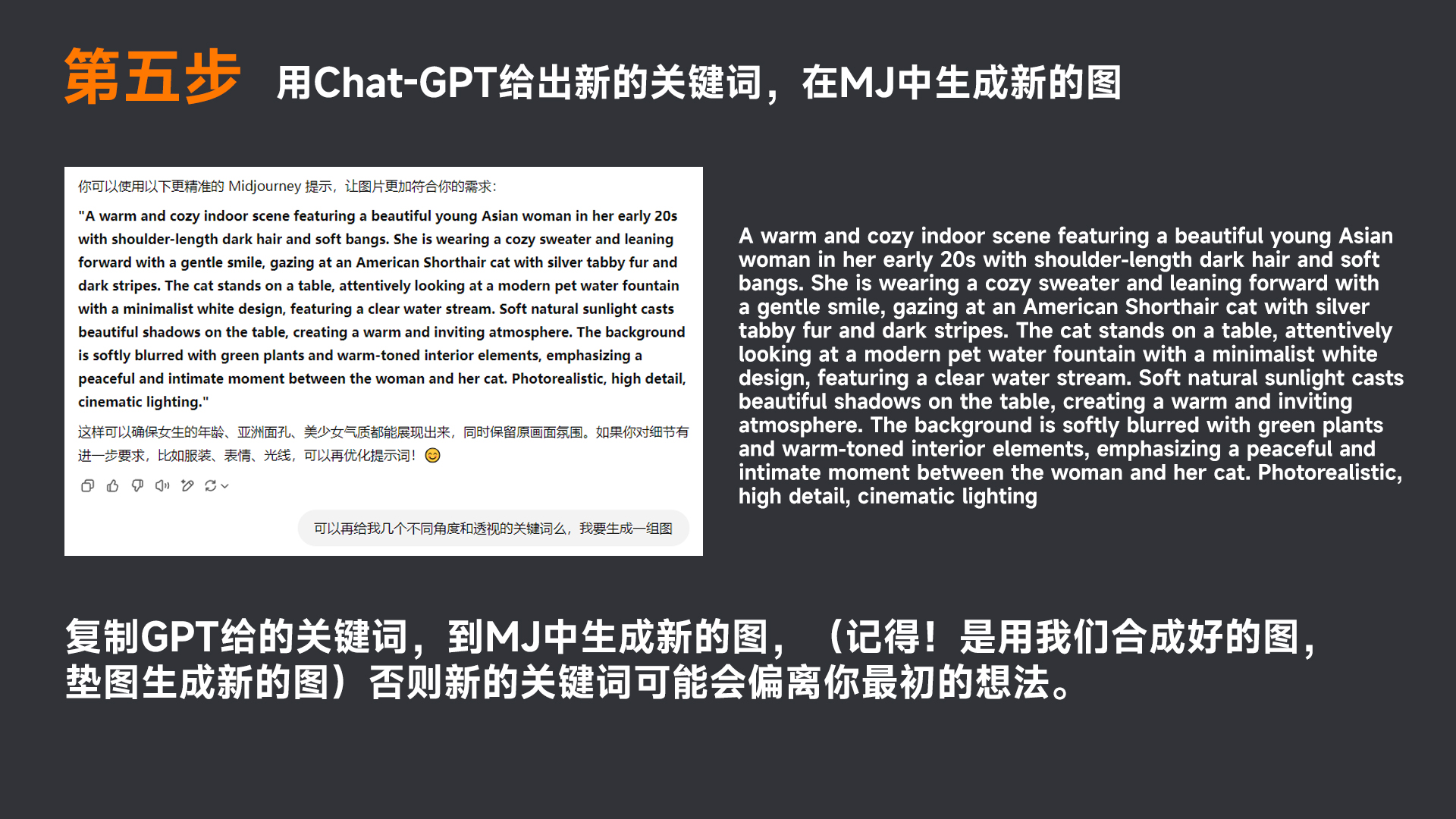 AIGC项目经验分享_瑞恩弗莱-站酷ZCOOL