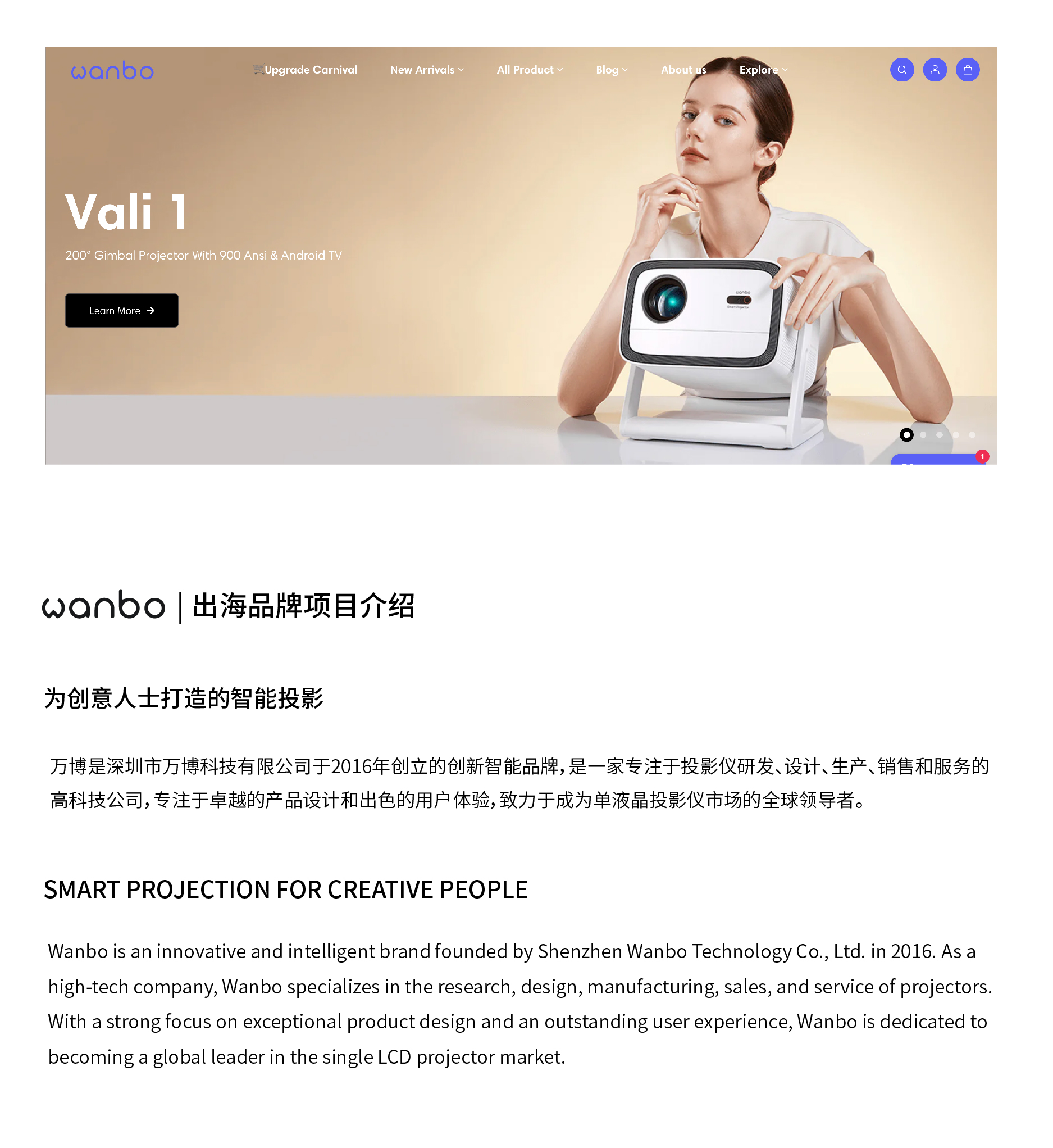 Wanbo万播 T2 Ultra 投影仪 | TVC视频+平面摄影_当下视觉摄影-站酷ZCOOL