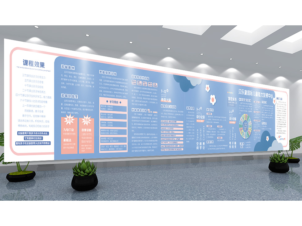 文化墙_vv369-站酷ZCOOL