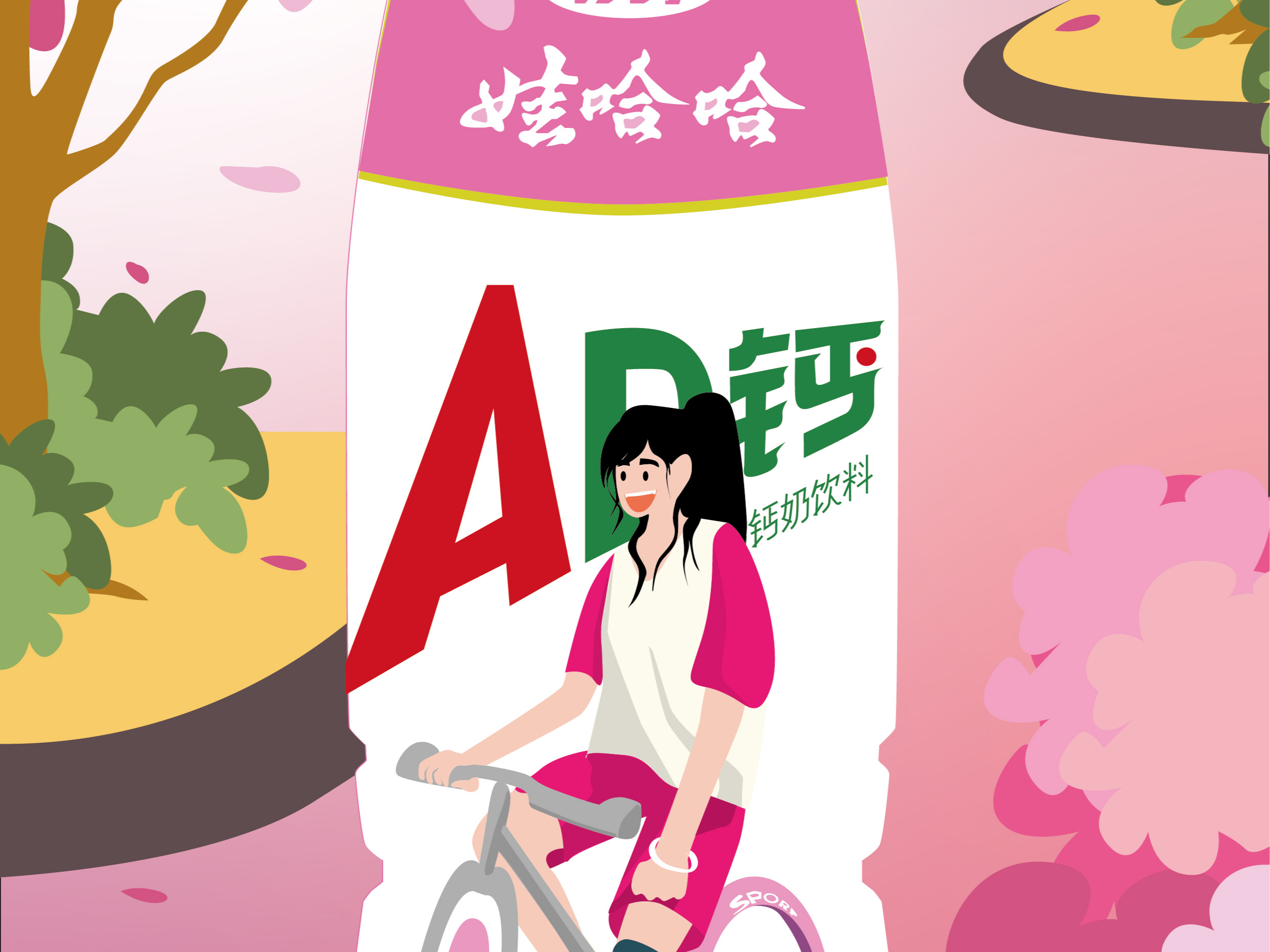 大广赛参赛作品_一拳鸣人-站酷ZCOOL