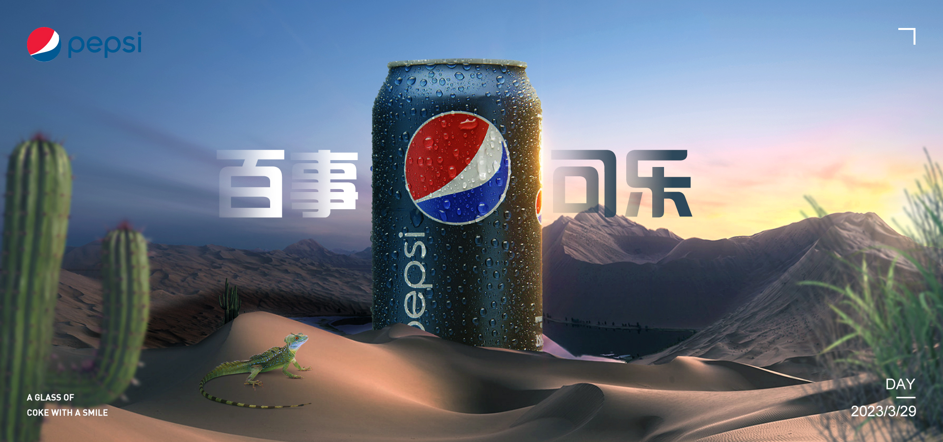 合成banner_酷酷林咯-站酷ZCOOL